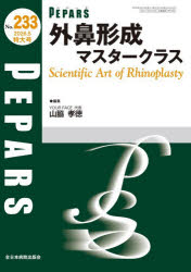 全日本病院出版会