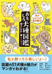 ONDORI−BOOKS