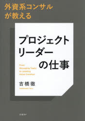 日経BP
