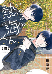 KADOKAWA HARTA　COMIX