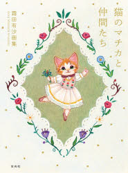 玄光社