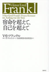 春秋社