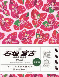 朝日新聞出版