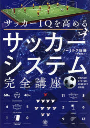 かんき出版