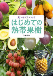 家の光協会
