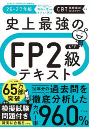 ナツメ社