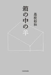KADOKAWA