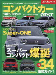 三栄 統括シリーズ　Vol．177