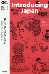 NHK出版 語学シリーズ　音声DL　BOOK