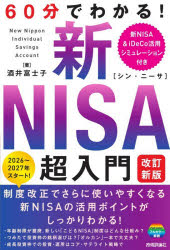 技術評論社
