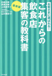 同文舘出版 DO　BOOKS