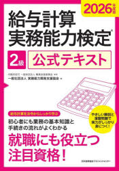 日本能率協会マネジメントセンター