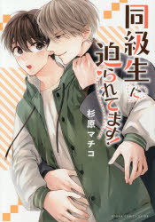 KADOKAWA あすかコミックスCL−DX