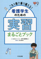 中央法規出版