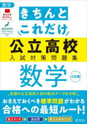 旺文社