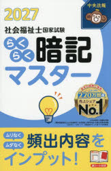 中央法規出版