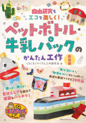 メイツユニバーサルコンテンツ まなぶっく