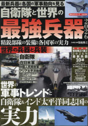 大洋図書 POWER　MOOK　13　暮らしのシリーズ　vol．55