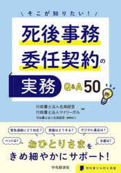 中央経済社