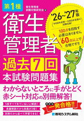 秀和システム新社