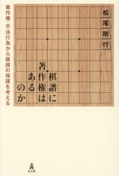 弘文堂
