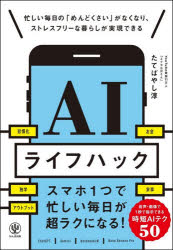 かんき出版
