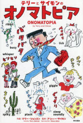 東京書籍