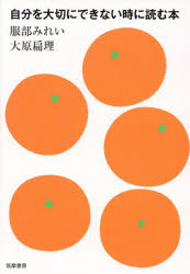 筑摩書房