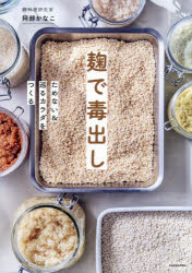 KADOKAWA