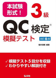 弘文社 国家・資格シリーズ　365