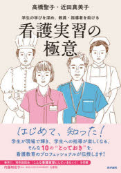 医学書院