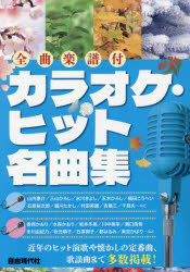 自由現代社