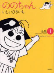 スタジオジブリ ジブリコミックススペシャル