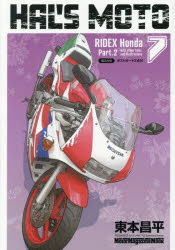 モーターマガジン社 Motor　Magazine　Mook