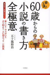 コスモ21