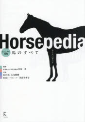 ラトルズ