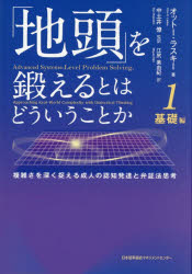 日本能率協会マネジメントセンター