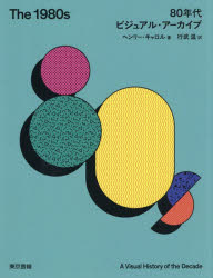 東京書籍