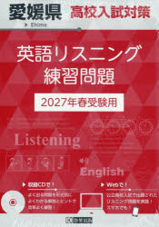 教英出版