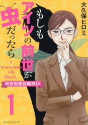講談社 BE　LOVE　KC