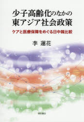 明石書店