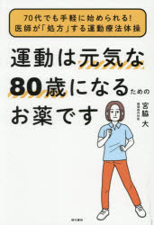 現代書林