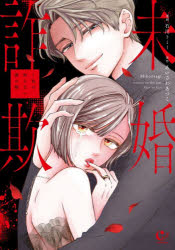 ファンギルド cherish　comics