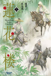 日販アイ・ピー・エス VOILIER　Books