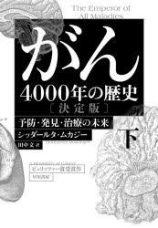 早川書房