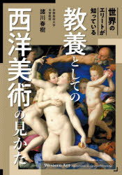 SBクリエイティブ