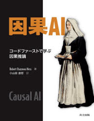 共立出版