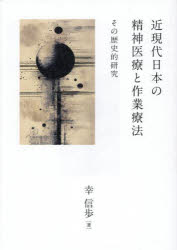 生活書院