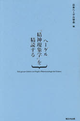 堀之内出版