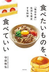 光文社